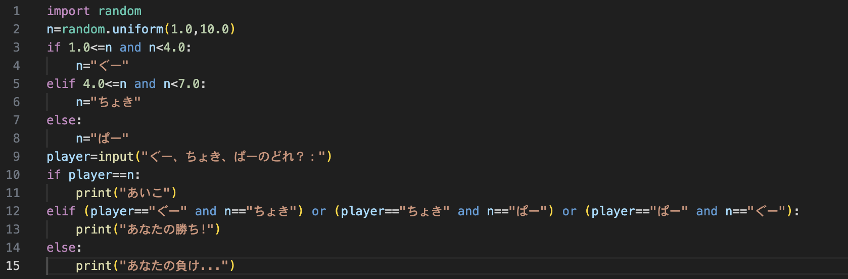 第9回もくもく会 · 北医AI研究会